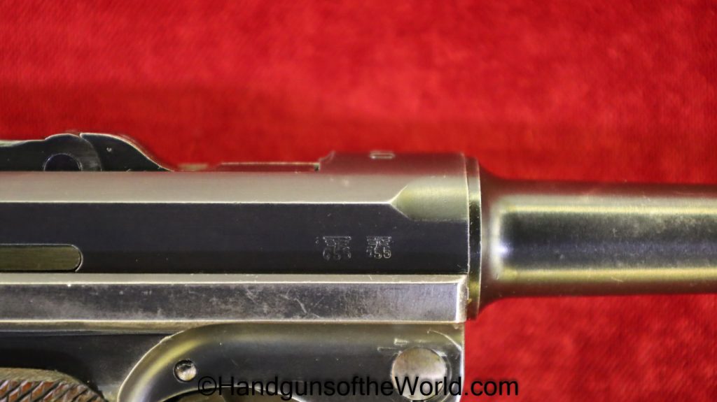 Luger P.08-1940 Mauser Banner, 9mm, Dutch Navy Seized by the Germans ...